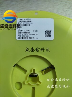 供应元器件MM3Z12VT1G 提供芯片配套