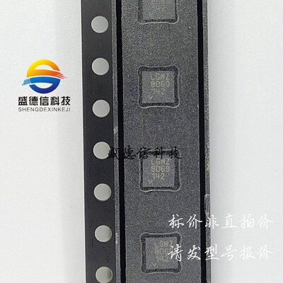 供应全新原装LT8362EDD#PBF ,主芯片配套