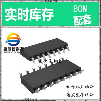 全新原装 出售 CY2292FXCT ， 16-SOIC ，主芯片配套