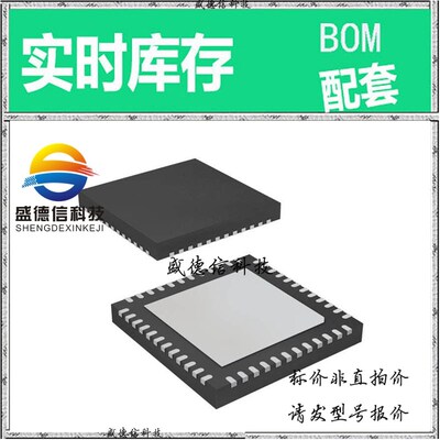 全新原装 出售 CDCLVD1216RGZT ， 48-VQFN (7x7) ，主芯片配套