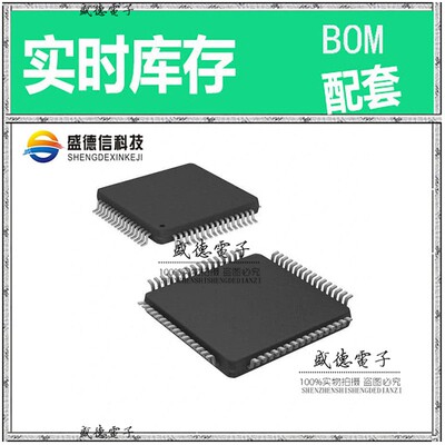 芯片配套 IC供应ST72F321BR9T6  封装 价询价为准