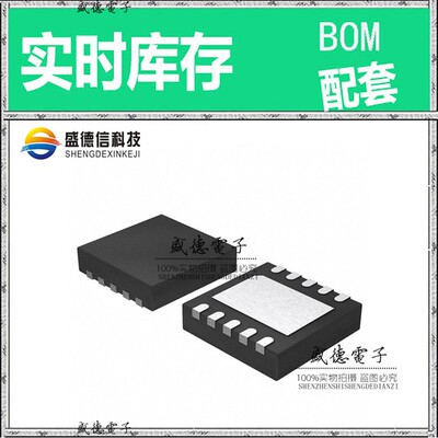 芯片配套 IC供应 ATTINY13A-MMF  封装10-MLP  价询价为准