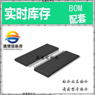 全新原装 出售 9ERS3165BGILFT  封装56-TSSOP 主芯片配套