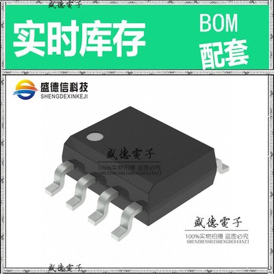 芯片配套 IC供应 ATTINY202-SSF  封装8-SOIC 价询价为准