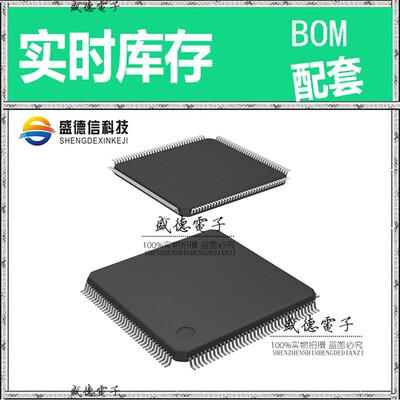 芯片配套 IC供应 SPC560P50L5CEFBY  封装144-LQFP  价询价为准