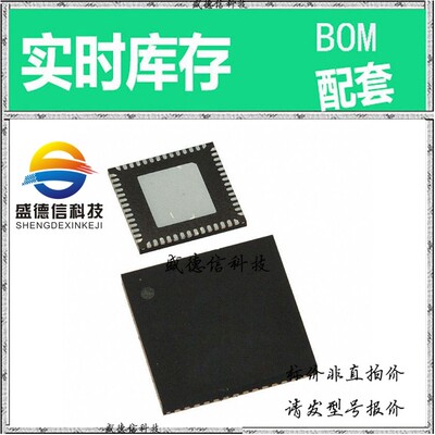 全新原装 出售 9VRS4339BKLFT  封装28-TSSOP 主芯片配套