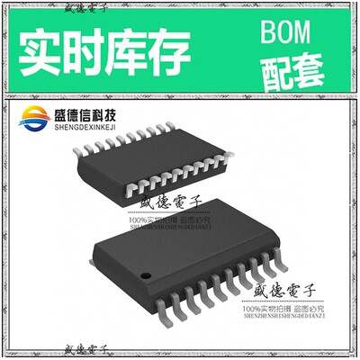 IC供应 配料PIC16LF18345-I/SO  封装20-SOIC 价询价为准