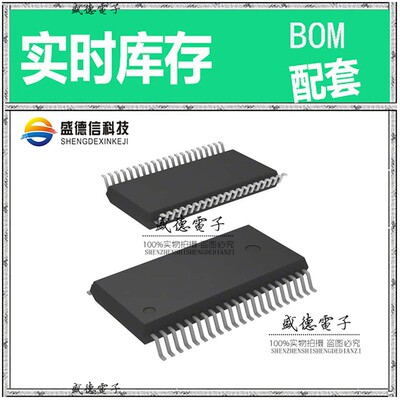 芯片配套 IC供应M30263F6AFP#U5A  封装42-SSOP 价询价为准