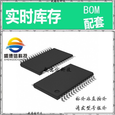 全新原装 出售 MUSES72320V-TE2 ， 32-SSOP ，主芯片配套