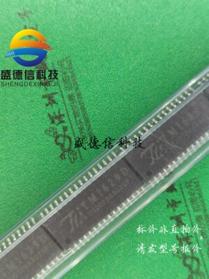 供应元器件TM1629D 提供芯片配套