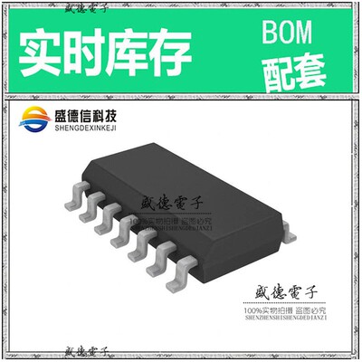 IC供应 配料PIC16LF1454-E/SL  封装14-SOIC 价询价为准