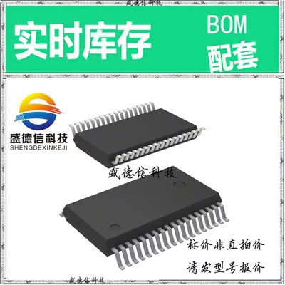 全新原装 出售 LC75343M-TLM-E ， 36-MFPSDJ ，主芯片配套