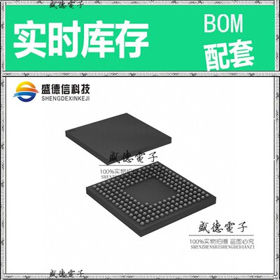 芯片配套 IC供应 R5F563NBDDLC#U0  封装177-TFLGA  价询价为准