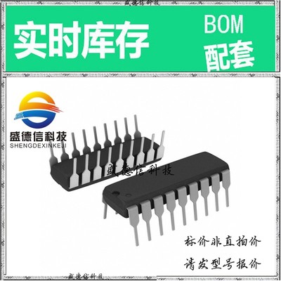 全新原装 出售 CP82C84AZ ， 18-PDIP ，主芯片配套