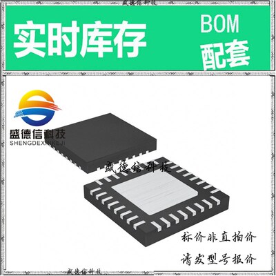 全新原装 出售 NB7V586MMNG ， 32-QFN (5x5) ，主芯片配套