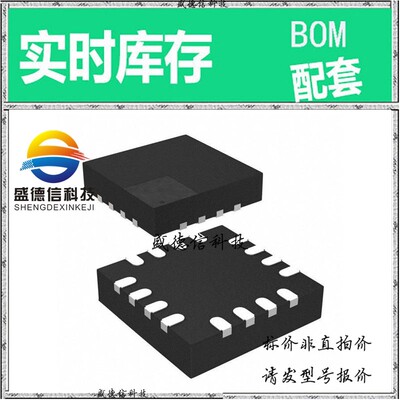 全新原装 出售 AD5593RBCPZ  封装64-LQFP (10x10) 主芯片配套