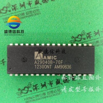 供应元器件A29040B-70F 提供芯片配套