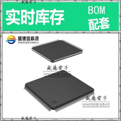 芯片配套 IC供应 R5F564MGDDFC#31  封装176-LFQFP  价询价为准