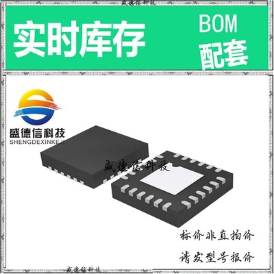 全新原装 出售 AD9508BCPZ ， 24-LFCSP-WQ (4x4) ，主芯片配套