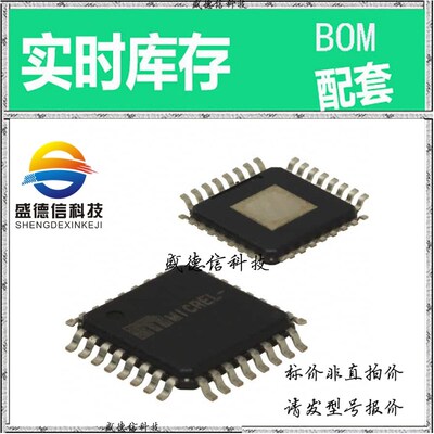 全新原装 出售 SY87700ALHG ， 32-TQFP-EP (7x7) ，主芯片配套