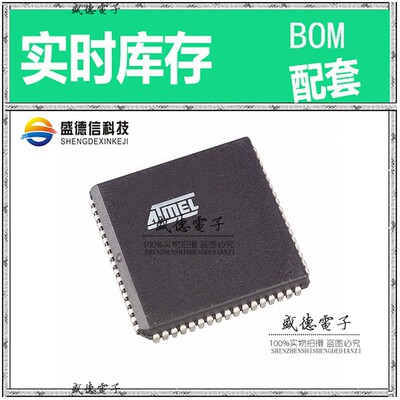 芯片配套 IC供应TS87C51RD2-VCL  封装68-PLCC  价询价为准