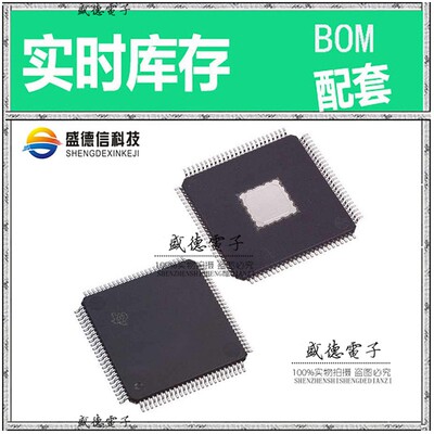 芯片配套 IC供应TMS320F28062UPZPS  封装100-HTQFP  价询价为准