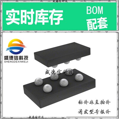 全新原装 出售 BU64241GWZ  封装 价询价为准，主芯片配套