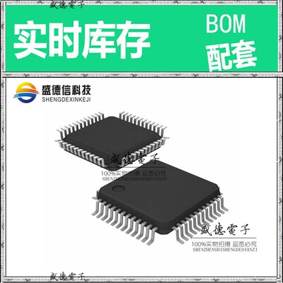 芯片配套 IC供应 TM4C1231D5PMI7R  封装64-LQFP  价询价为准