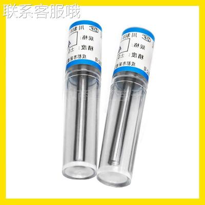 全新精度塞规4.5 4.51 4.52 4.53 4.54 4.55 4.56 4.57 4.58mm