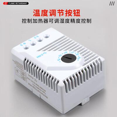 新款KT-JWT6013湿控器MFR012威图机柜自动湿度控制器温湿度控包邮