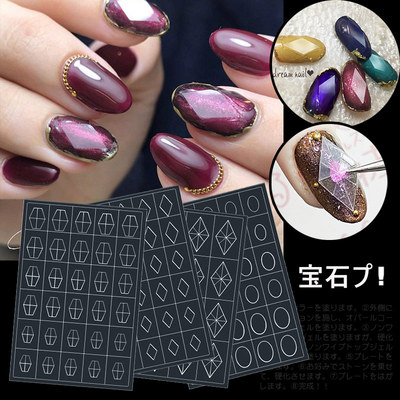 日系田边模具透明塑料片美甲饰品