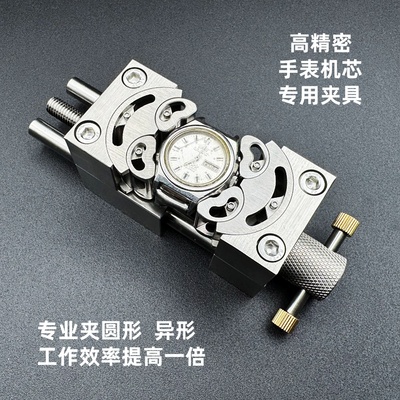 球型台钳不锈钢夹具分形虎钳