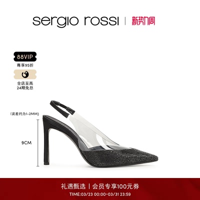 【特惠甄选】SergioRos