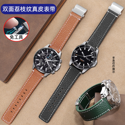 VMKM双面荔枝纹真皮快拆手表带
