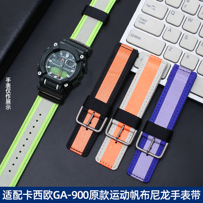 VMKM卡西欧GA900帆布手表带