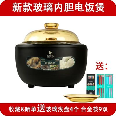 美国REVERE家用多功能无涂层电饭煲新款只能玻璃内胆电饭锅汤锅