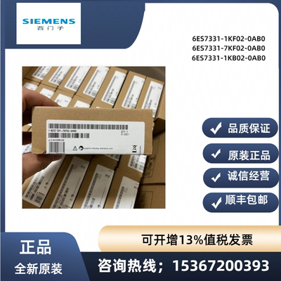 西门子6ES7331-7KF02-0AB0