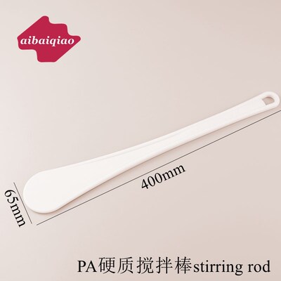 爱百巧 stirring rod搅拌棒白色 巧克力烘焙工具耐热硬质刮刀搅拌