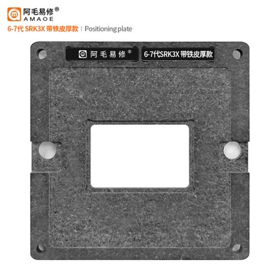 阿毛易修 刮锡植锡钢网 SR32S SR2FQ SR2FP SR32Q SR3YY 6-7代CPU
