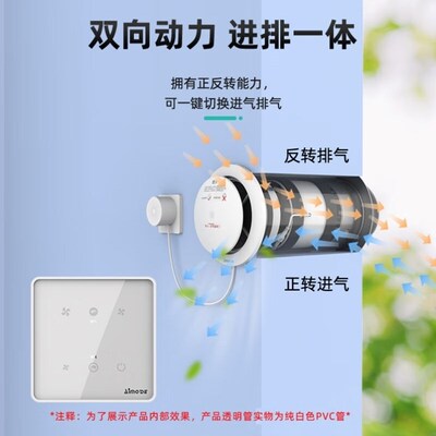 埃默德新风系统家用新风机用穿墙体式通风器换气机双向流空气循环