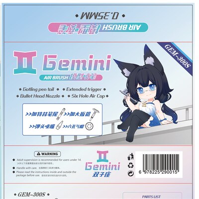 双子喷笔Gem-300S模型喷涂上色0.3/0.35mm口径Gem-298S/300超进化