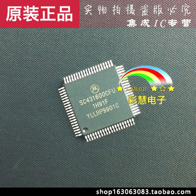 【彩慧电子】SC431600CFU QFP80原装进口实体店现货热卖