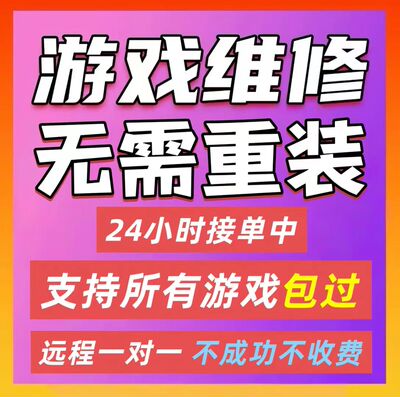 解决三角洲行动电脑未开启CPU虚拟化vtx或vtd无畏契约穿越火线CF