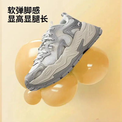 李宁女子运动休闲老爹鞋