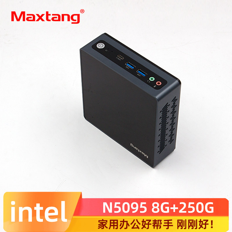 大唐英特尔N5095迷你主机四核办公小电脑台式机高清播放盒云终端_虎窝淘