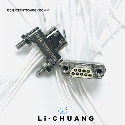 J30JZ/XPN9TJCAP01矩形连接器