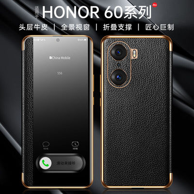 JECE荣耀60Pro手机壳真皮翻盖保护套镜头全包防摔honor新款商务高