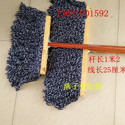 大号平板拖把木杆棉线尘推工厂木柄棉纱40.60厘米.80公分排拖