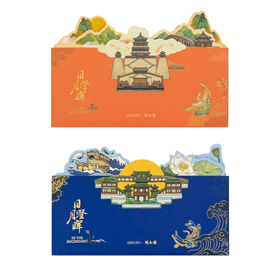 得力颐和园古风创意便利贴