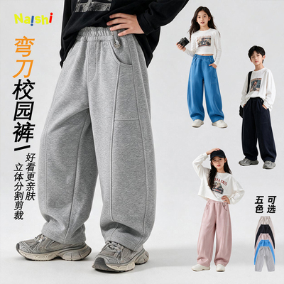 【主播推荐】【顾奈】男女童秋季宽松直筒垂感高腰显瘦休闲裤2633